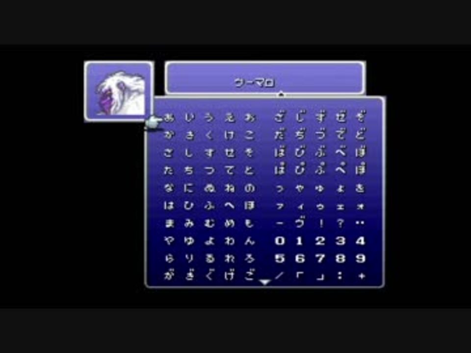 【ゲーム実況・名作】ff6-part54 - ニコニコ動画