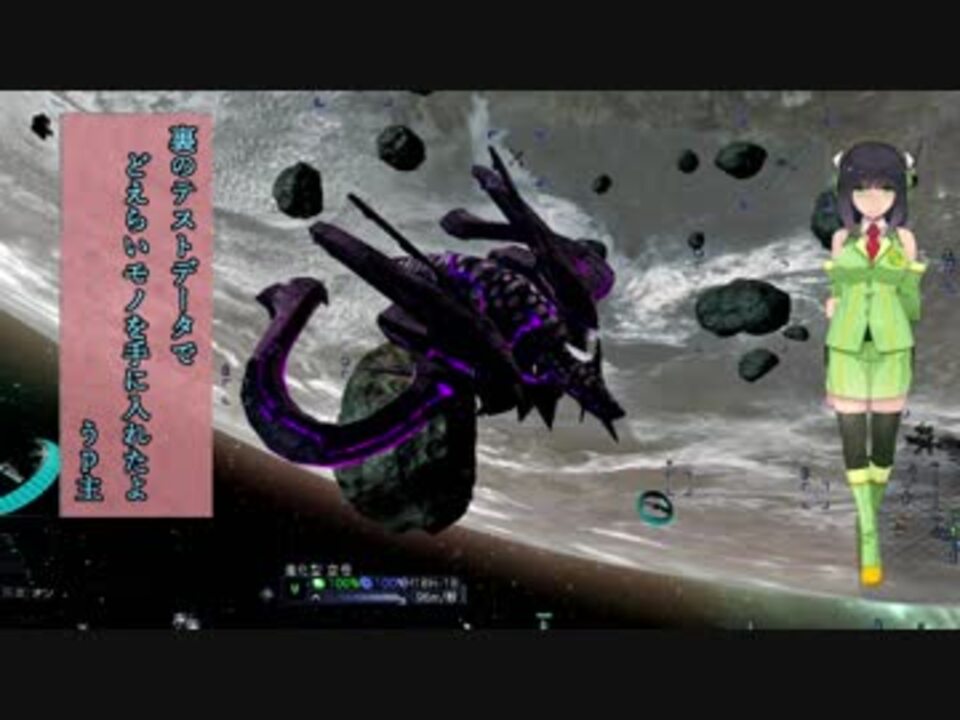 【X3AP】実況は代理に頼んで気ままな宇宙放浪記その14【京町セイカ】 - ニコニコ動画
