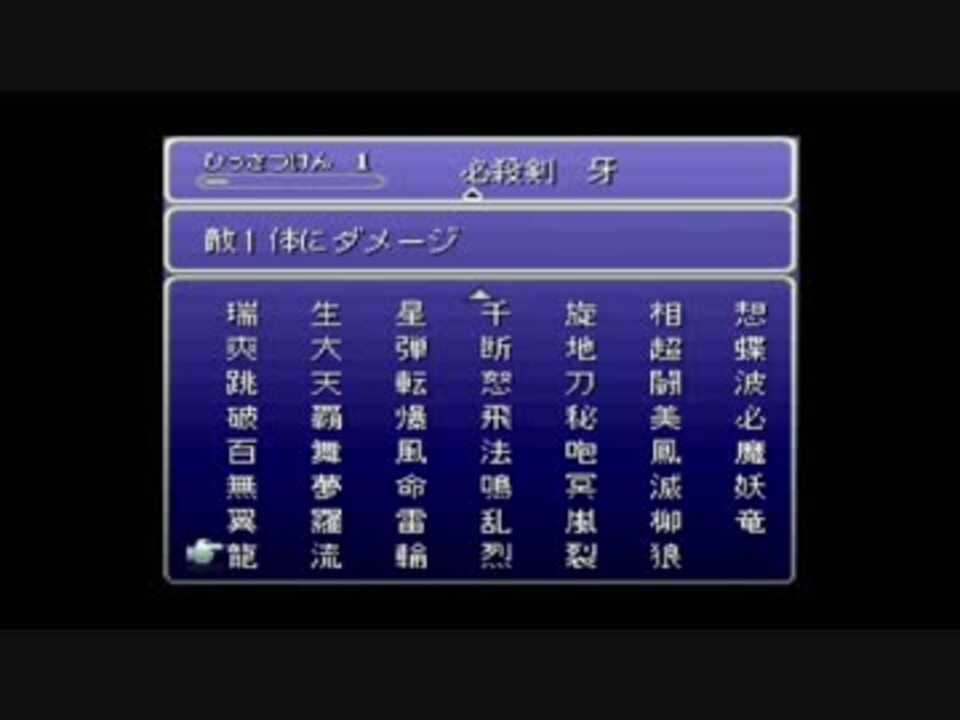 初見FF6 Part17 - ニコニコ動画