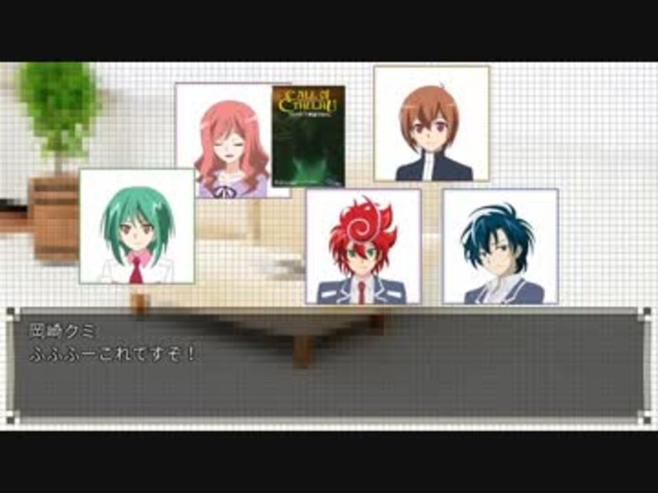 【VG】赤オレンジ紺ピンクでCoC part1【CoCTRPG】 - ニコニコ動画