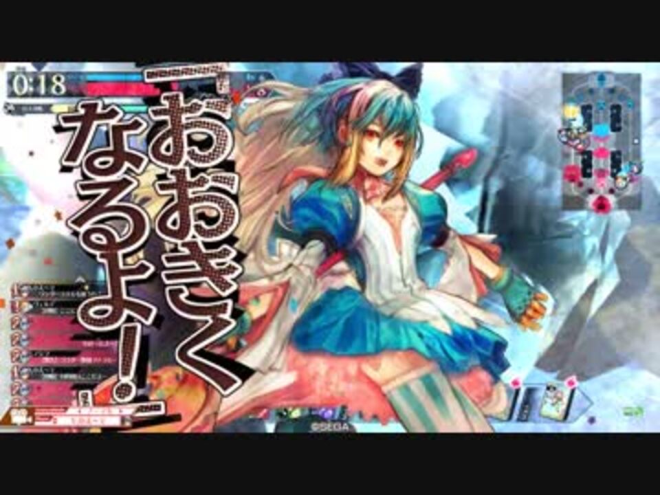 【wlw】夢の扉を開きたいWonderlandWars Part5【銅CR20アリス】 - ニコニコ動画