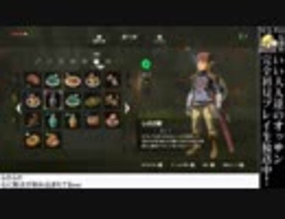 【ｾﾞﾙﾀﾞの伝説botw】オッサンの初見プレイ生放送 第5回【いい大人達】 再録 Part6 ニコニコ動画