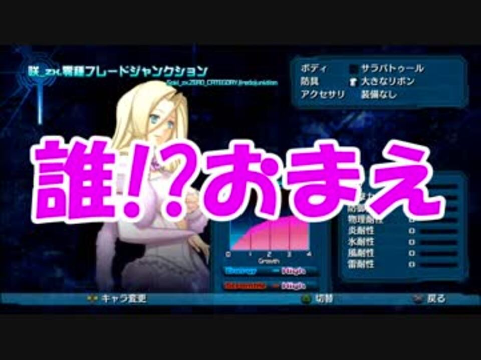 【アルトネリコ3】詩で救われる最後の世界【実況】part12 ニコニコ動画