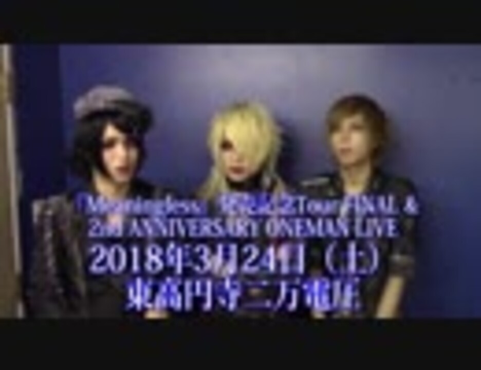 DEVIZE 【V援隊】限定コメント - ニコニコ動画