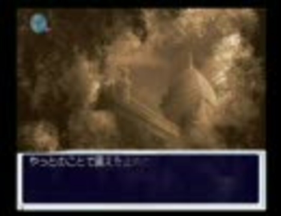 （PS2版）CROSS†CHANNEL 追加イベント 家族の塔 - ニコニコ動画