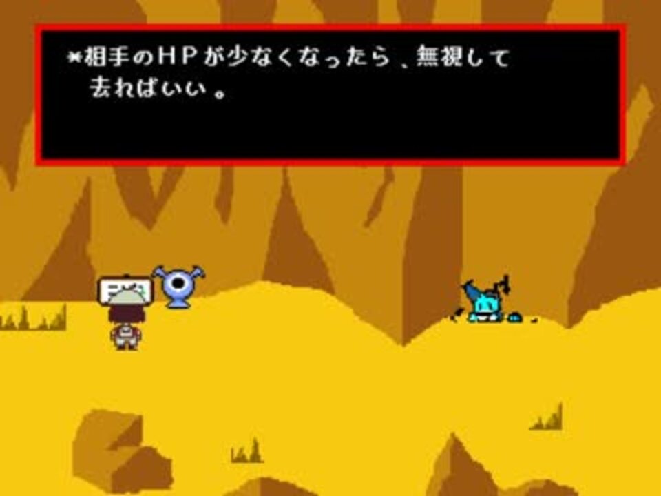 【けものフレンズxUnderfell】JAPARIFELL OP~チュートリアル - ニコニコ動画