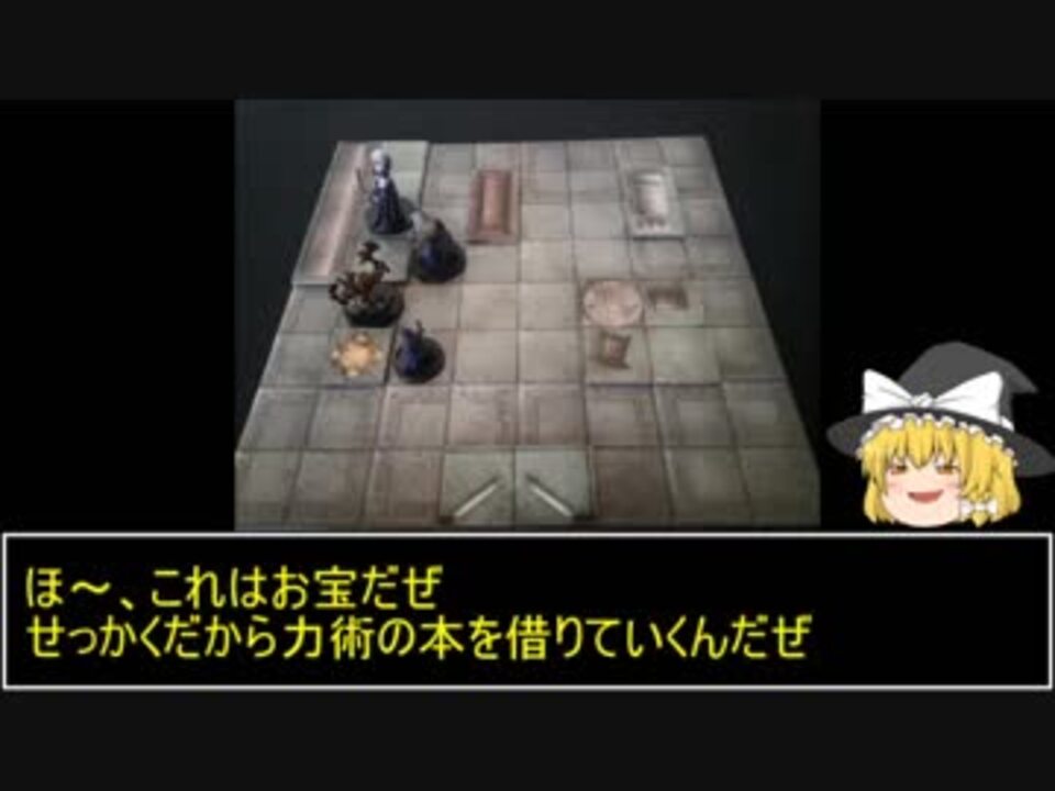 [D＆D5]元祖TRPG最新版をゆっくり冒険[ゆっくりTRPG]part9 - ニコニコ動画