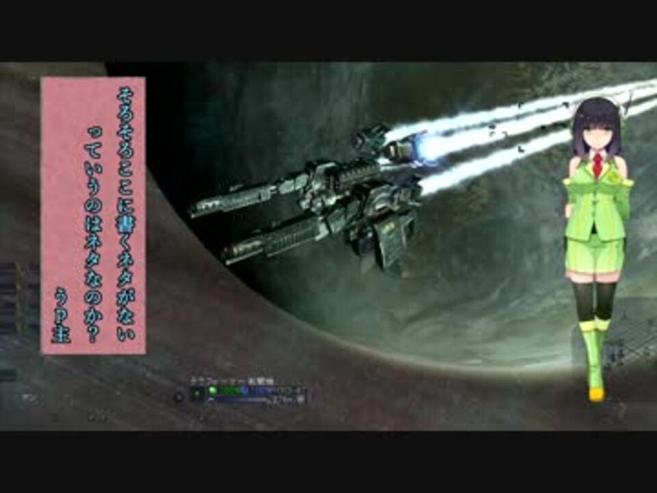 【X3AP】実況は代理に頼んで気ままな宇宙放浪記その17【京町セイカ】 - ニコニコ動画