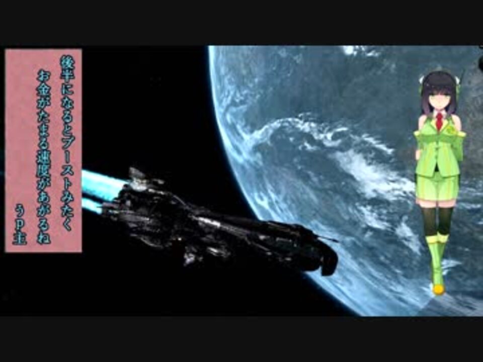 【X3AP】実況は代理に頼んで気ままな宇宙放浪記その18【京町セイカ】 - ニコニコ動画