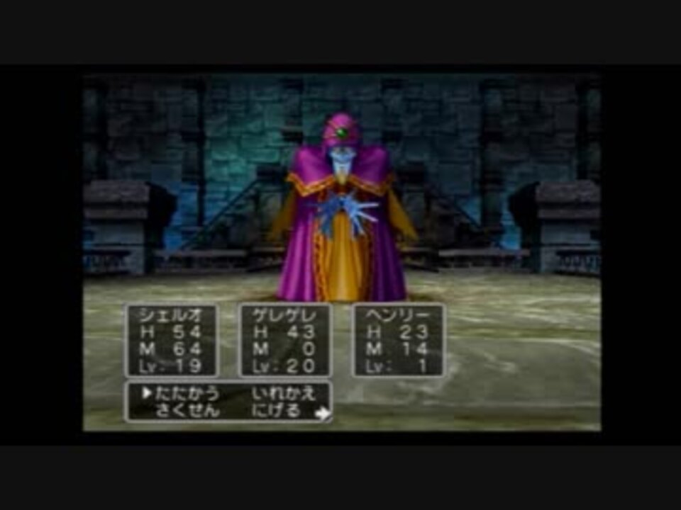 夫婦でDQ5【part.11】 - ニコニコ動画