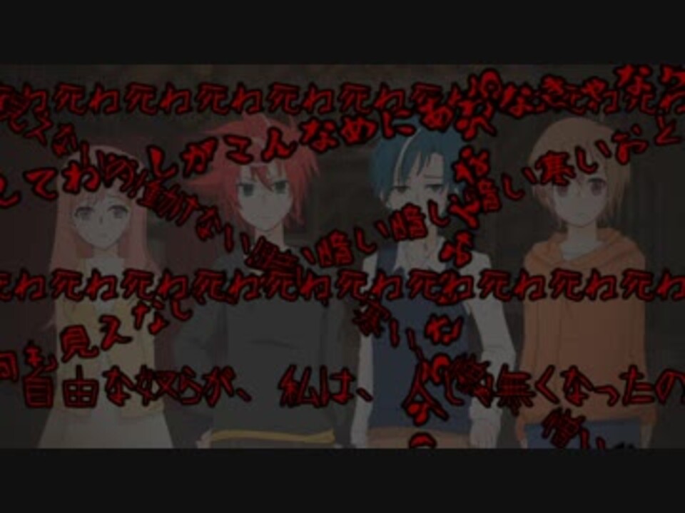 【VG】赤オレンジ紺ピンクでCoC part2【CoCTRPG】 - ニコニコ動画