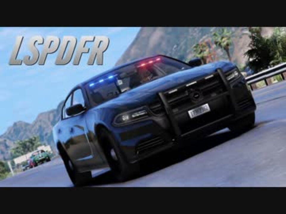 【GTA5】LSPDFRプレイ #12-2「ゴースト：中」【警察MOD】 - ニコニコ動画