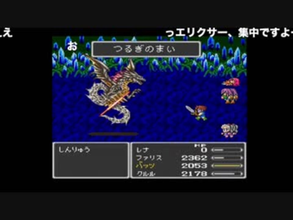 初見FF5 裏ボス撃破編 Part27 - ニコニコ動画