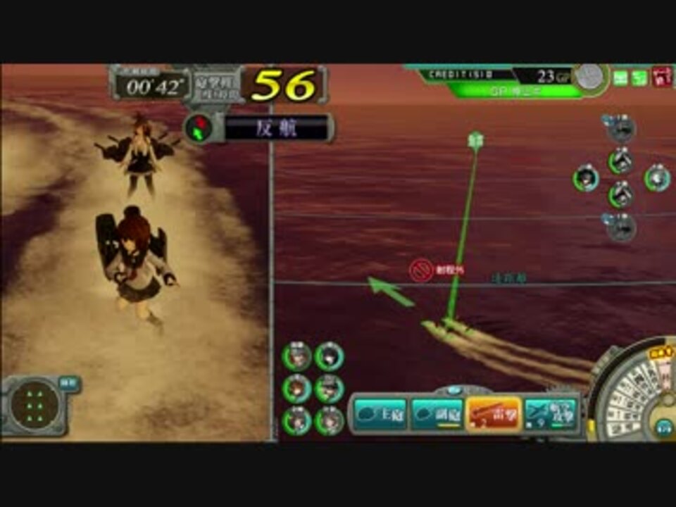 【設計図消費】かなり久々に艦これアーケードしてみた【2 2】 ニコニコ動画