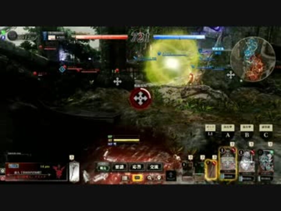 ソウルリバース 戦友共闘③ 帰らずの谷 ガテン系メイジ修行 - ニコニコ