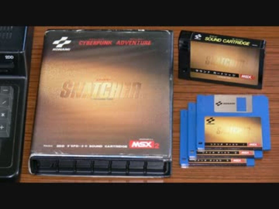 SNATCHER（MSX版）の全曲をシンセとサンプラーで再現してみた - ニコニコ動画