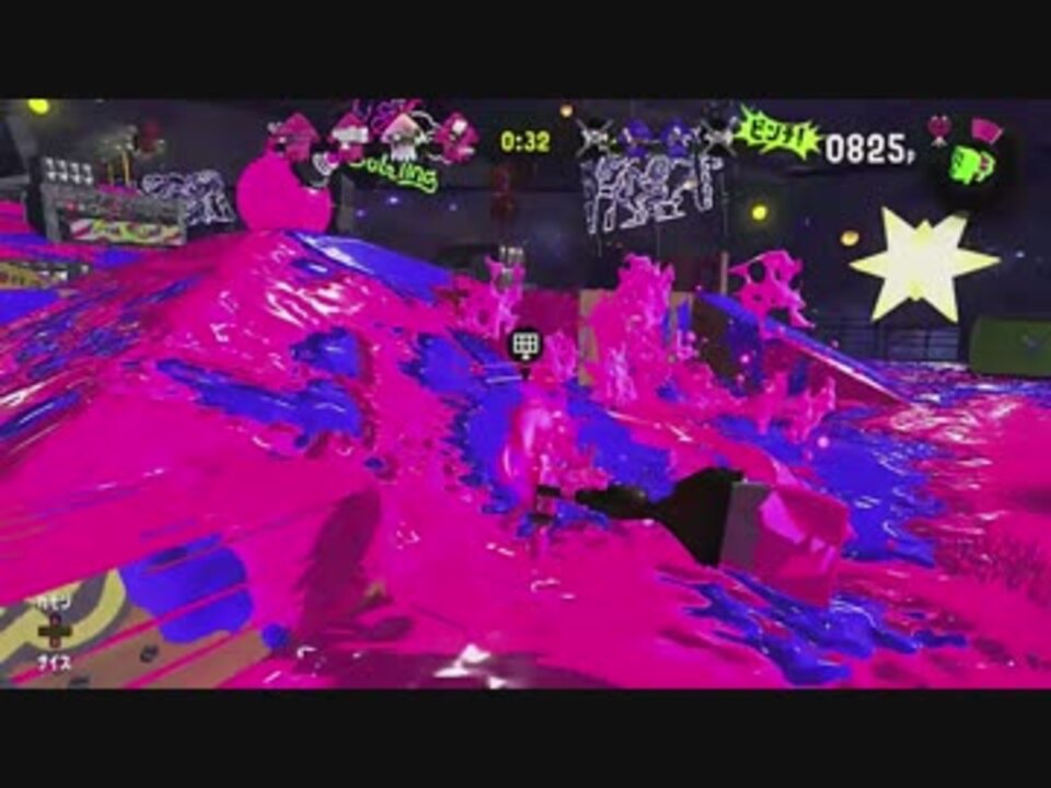 【細々と】splatoon2「王者vs挑戦者」フェス編 その12【実況】 ニコニコ動画