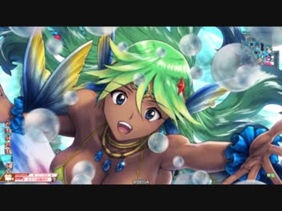 wlw 元気付ける系人魚 その19 CR22 占星祭りでクイーン行けたよー！ - ニコニコ動画