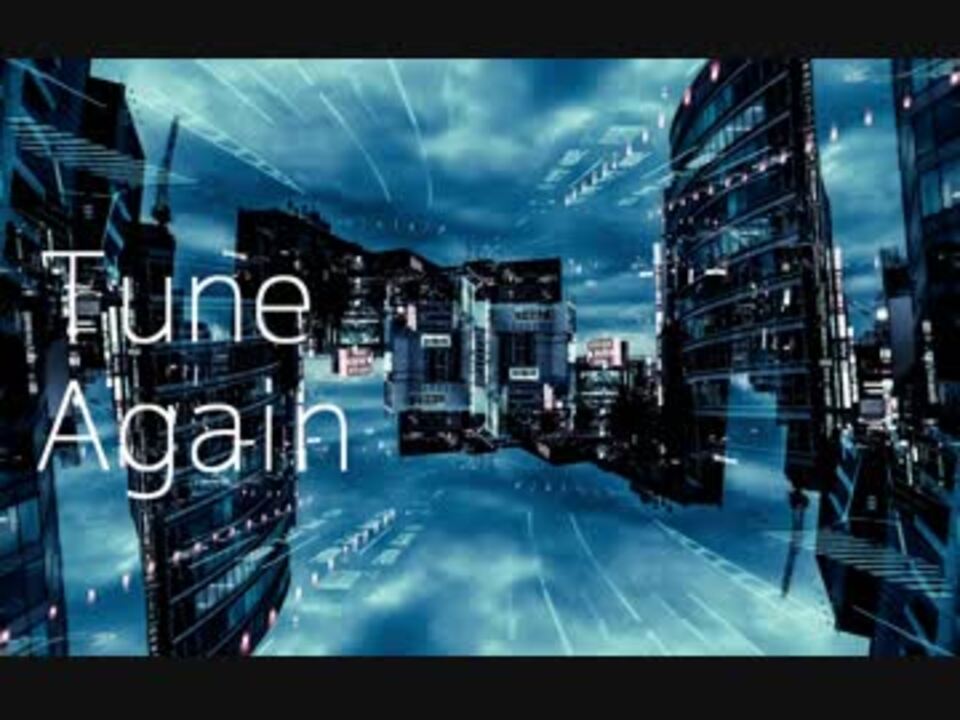 Tune Again feat.朱音イナリ - ニコニコ動画