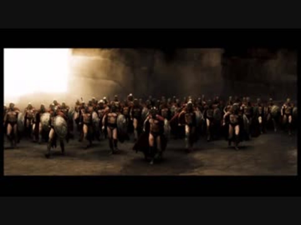 スリーハンドレッド 戦闘シーン - ニコニコ動画