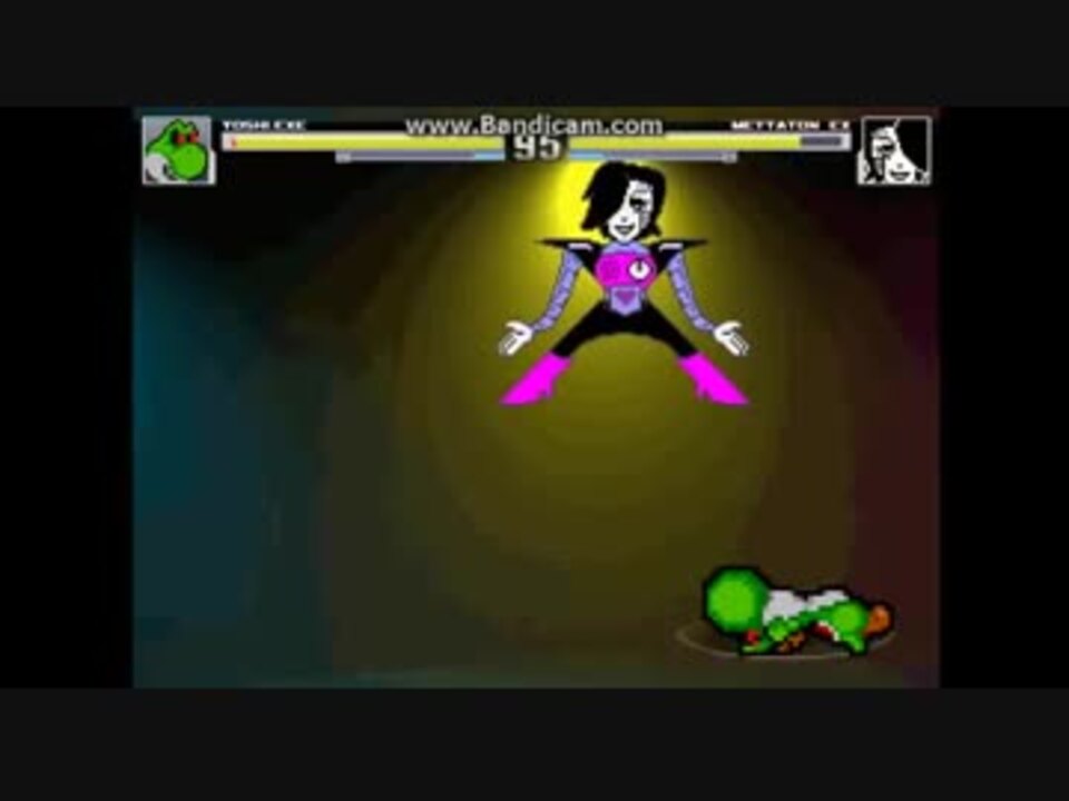 mugen Yoshi.exe vs Undertale Bosses part 1 - ニコニコ動画