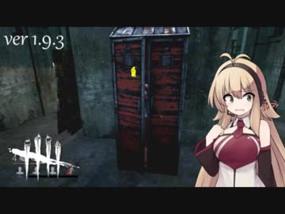 [S2-009]結月ゆかりと鬼ごっこ[Dead by Daylight] - ニコニコ動画