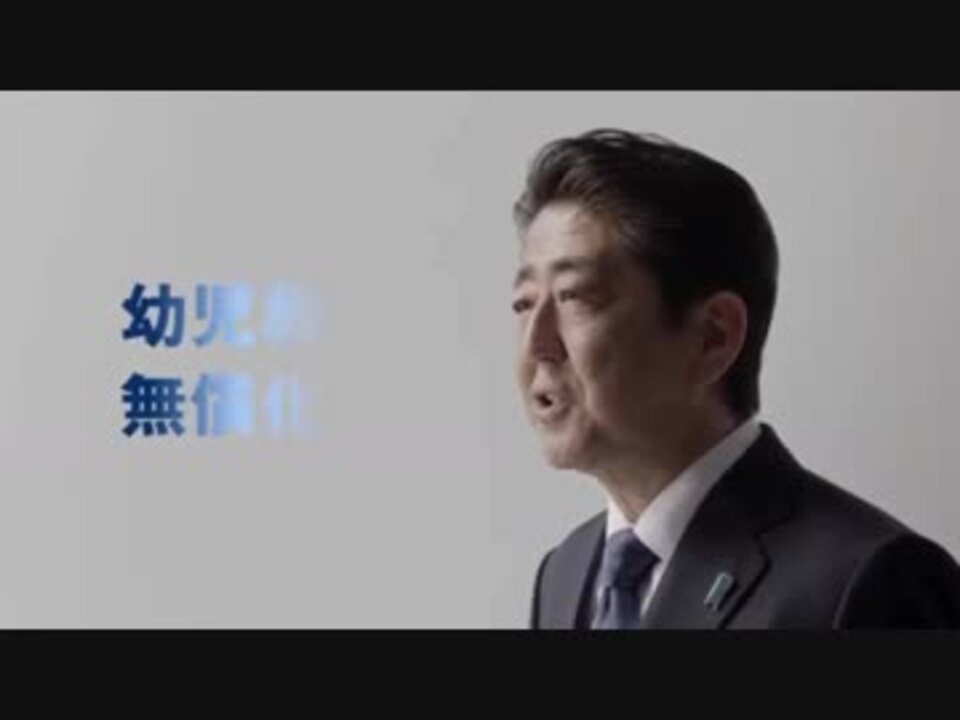 ABE_SIN_ZONE - ニコニコ動画