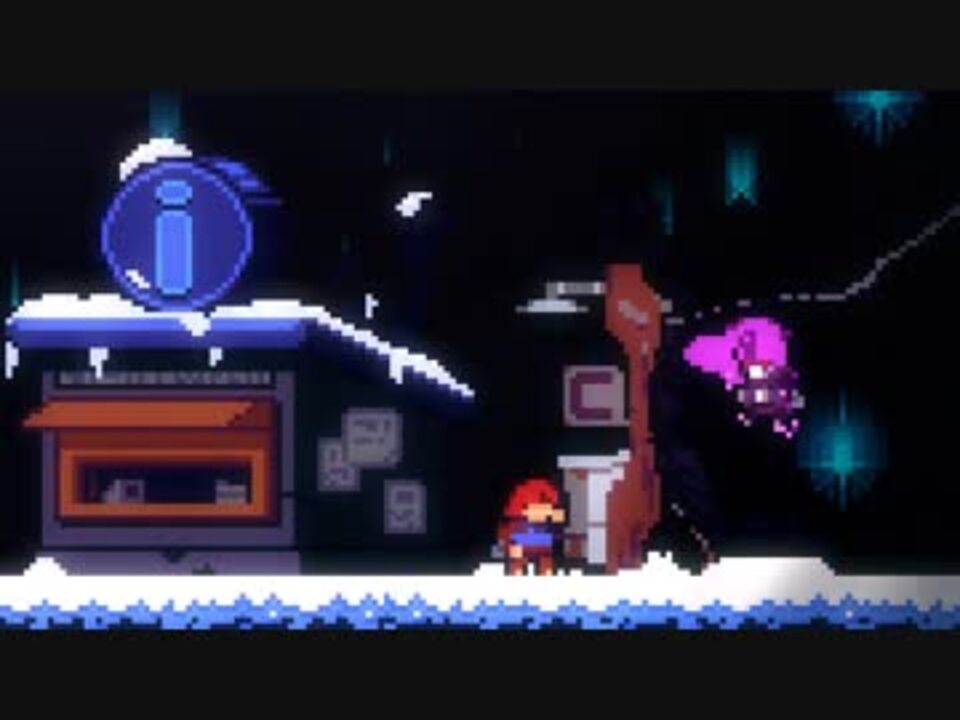 【Celeste】IGN満点の即死鬼畜神ゲーのCelesteを遊ぶぜ！ Part2 - ニコニコ動画