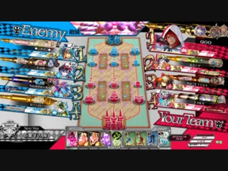 【wlw】 ガンガン行くワンダーランドウォーズ その52 【CR26ヴァイス】 - ニコニコ動画