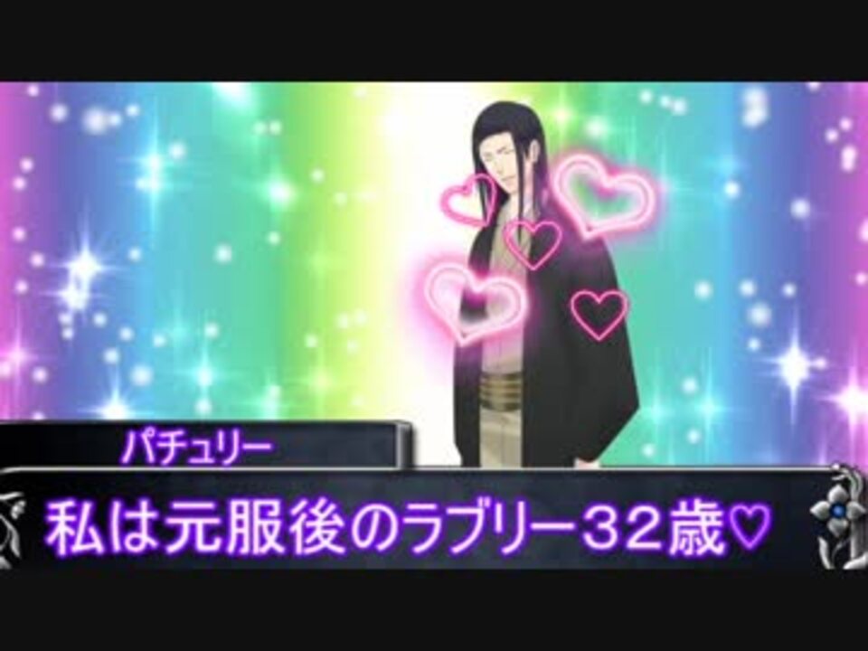 【CoC TRPG】 影患 part0 - ニコニコ動画