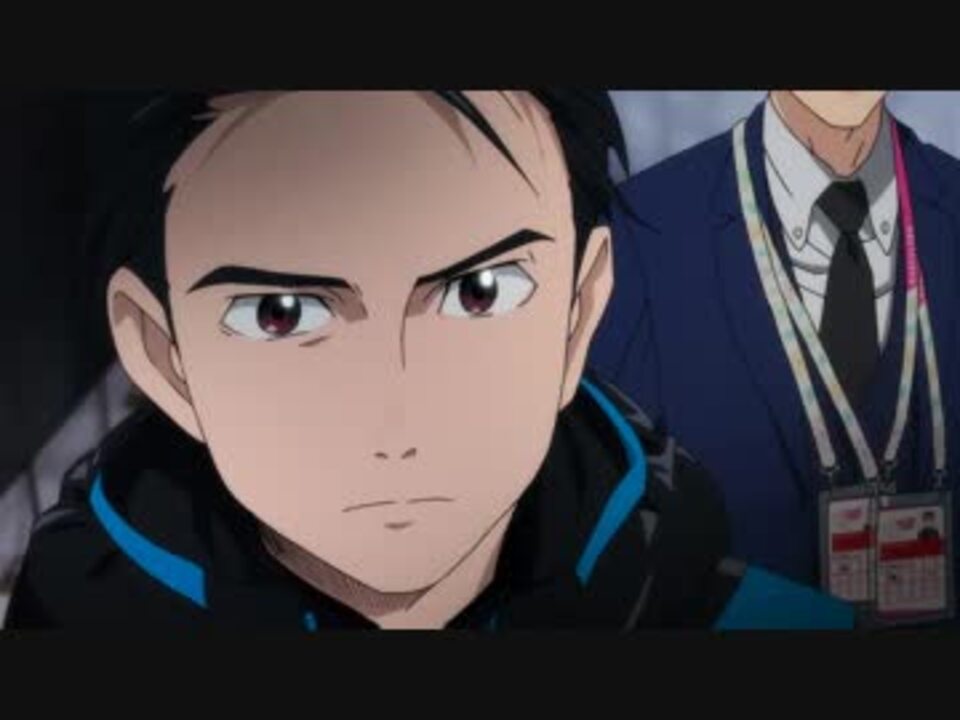 【MAD】ユーリ!!! on ICE Yuri on ICE - ニコニコ動画