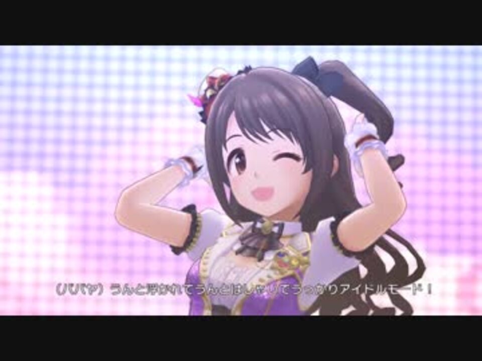 【デレステMV】キラッ！満開スマイル（1080p60）【3Dリッチ】 - ニコニコ動画