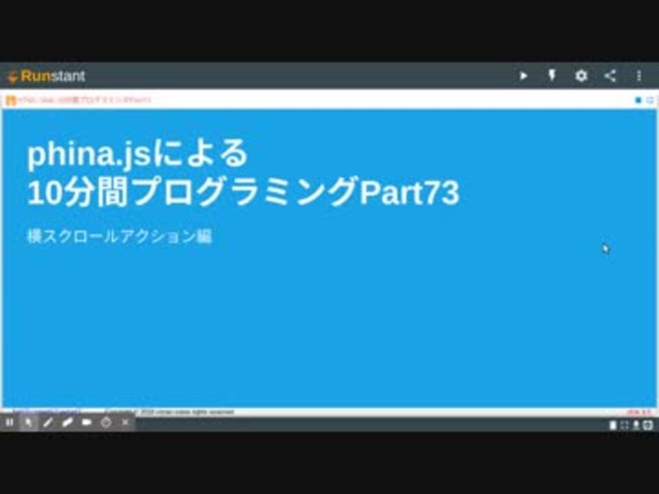 phina.jsによる10分間プログラミングPart73 横スクロールアクション編 - ニコニコ動画