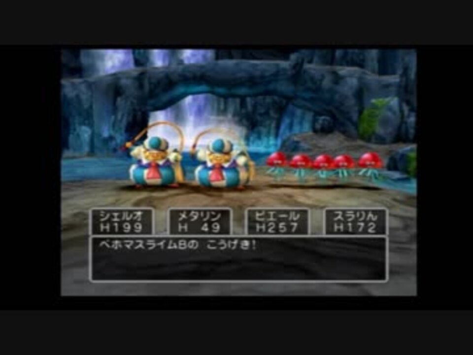 夫婦でDQ5【part.24】 - ニコニコ動画