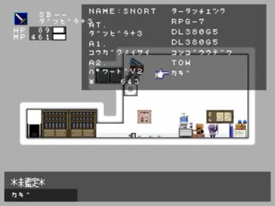 【実況】あの世界で自由を…！Hacker9 番外編Part1 - ニコニコ動画