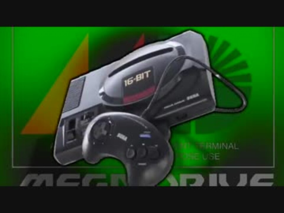 WONDER MEGA - ニコニコ動画