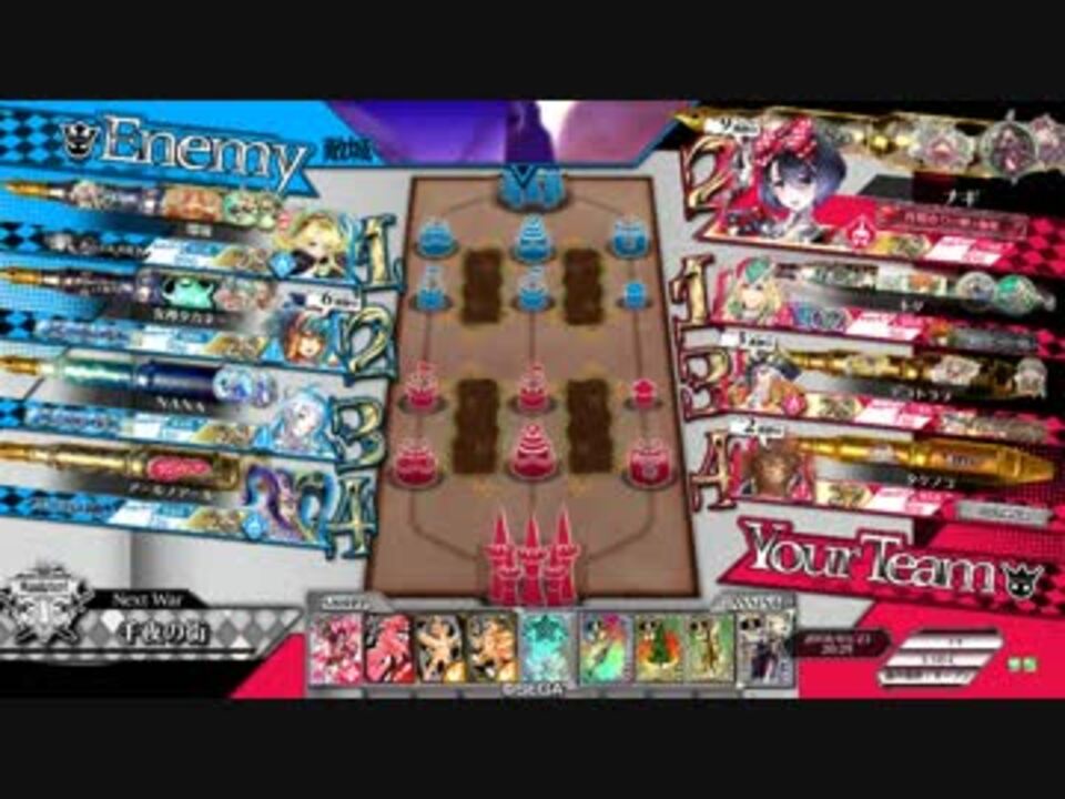 【wlw】みんなでハイホー！Part18【CR28→29リンゴ】 - ニコニコ動画