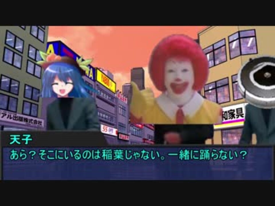 【ゆっくりtrpg】ギスギスだらけのシノビガミ 第弐話 ニコニコ動画