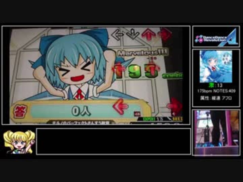 【ゆっくり実況プレイ】ムービーを見ながらまったりとsp Part2【ddr A】 ニコニコ動画