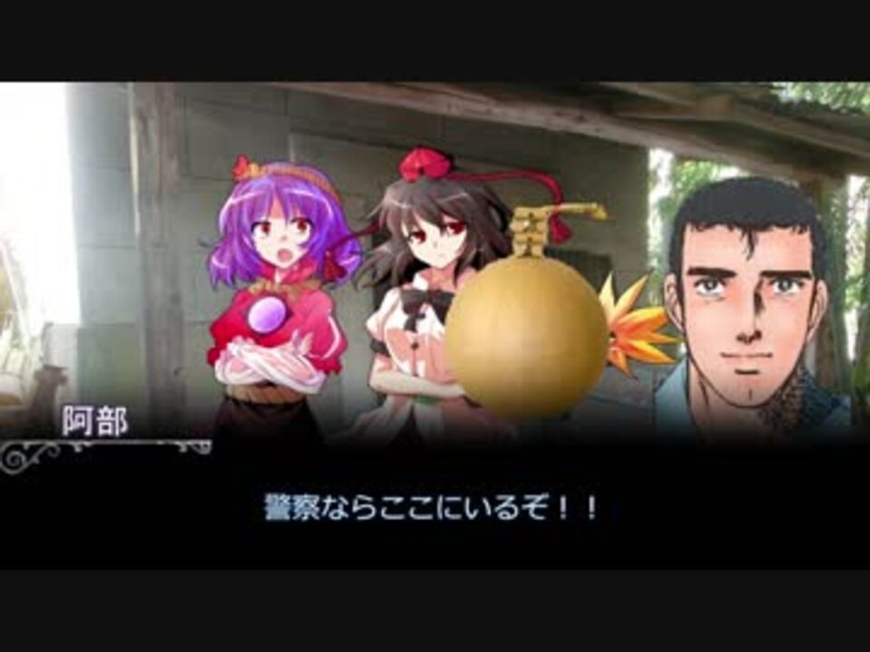 【クトゥルフTRPG】限界集落の怪 Part07 - ニコニコ動画