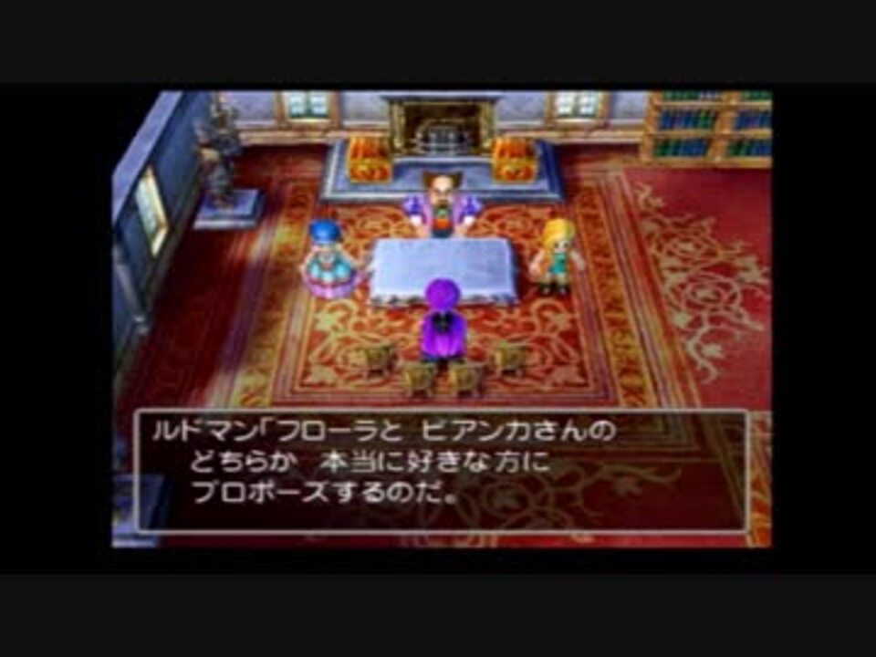 夫婦でDQ5【part.25】 - ニコニコ動画