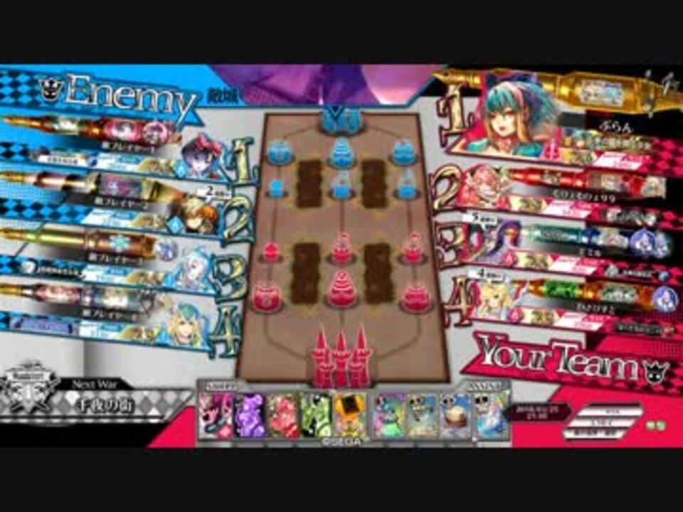 【wlw】金筆CR26アリスのいたずら151回目【3.10-C】 - ニコニコ動画