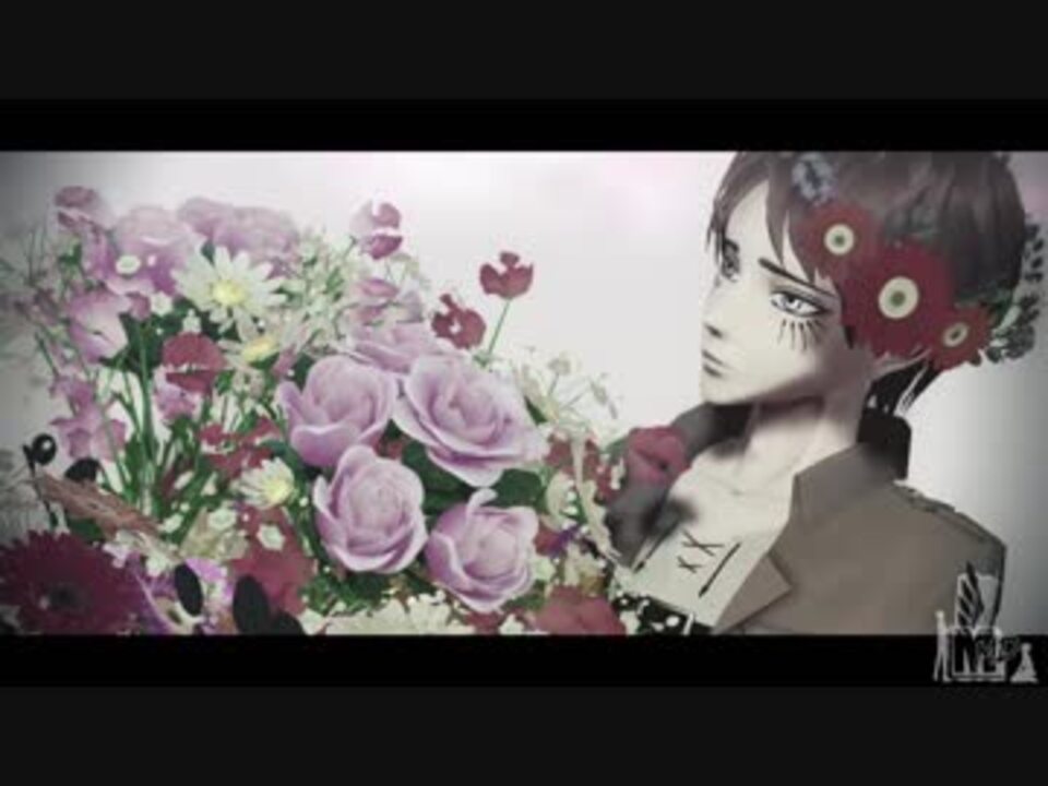 【進撃のMMD】フリィダム ロリィタ【エレン誕2018】 - ニコニコ動画