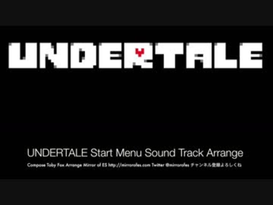 UNDERTALE Start Menu Sound Track arrange - ニコニコ動画