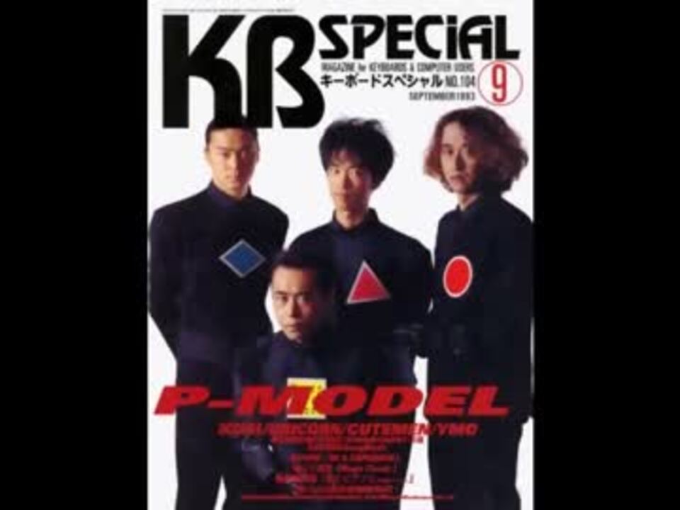 (PAUSE) P-MODEL フ・ル・ヘッ・ヘッ・ヘッ (LIVE) - ニコニコ動画