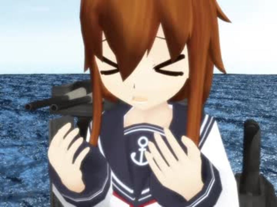 【mmd】とある鎮守府の合同演習事情（電編）【小劇場】 ニコニコ動画