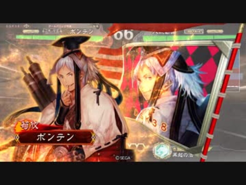 【Ver.1.2.0A】三国志大戦4でも大水計46【一品中位】 - ニコニコ動画
