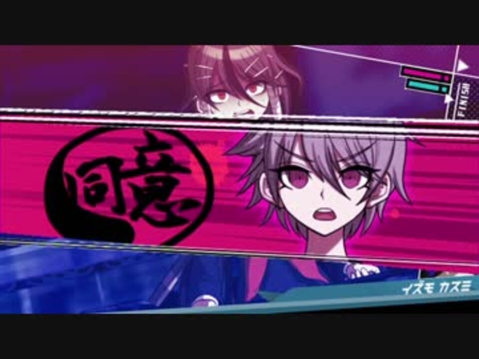 【DRRB】ダンガンロンパ-Re:Birth- Part4【非公式二次創作】 - ニコニコ動画