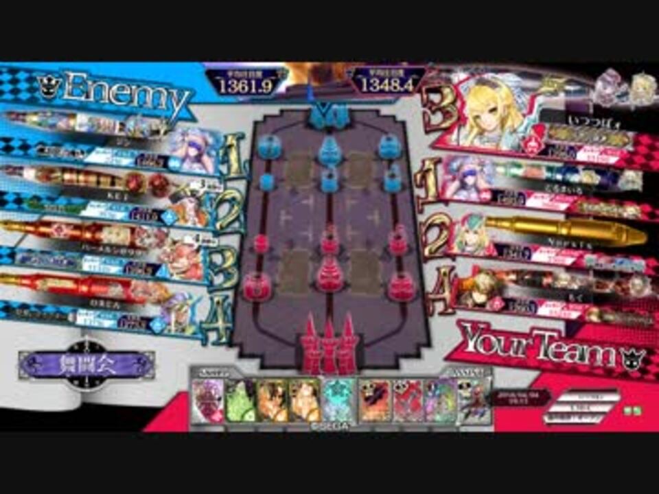 【WLW】新たなる時よ、目覚めよ！part46【サンドEX1・舞闘会1298】 - ニコニコ動画