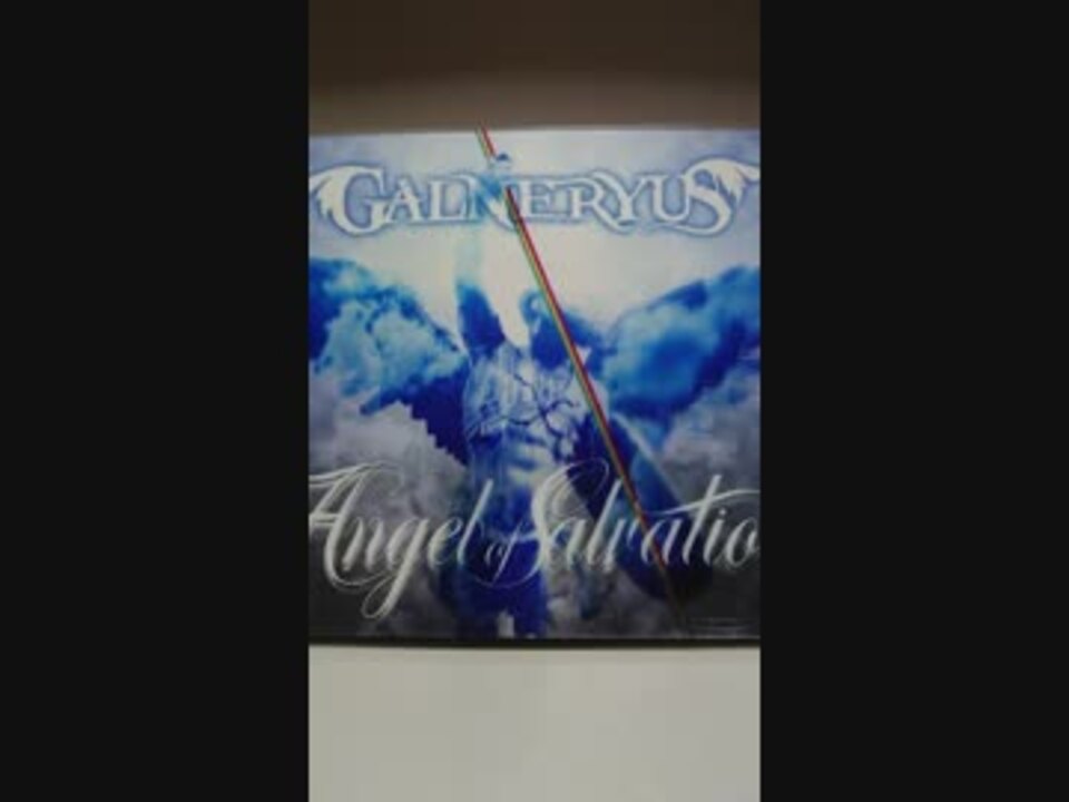 スライドホイッスル 3日目 GALNERYUS ANGEL OF SALVATION - ニコニコ動画